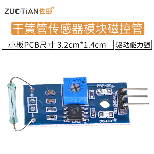 Sada Reed Switch Sensor Module - Magnetic Sensor