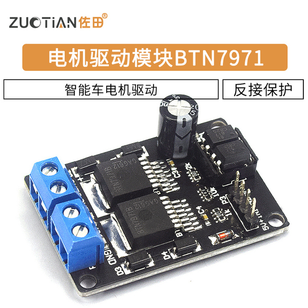 BTN7971B Smart Car Motor Drive Board Module For AB Car Model | Sada ...