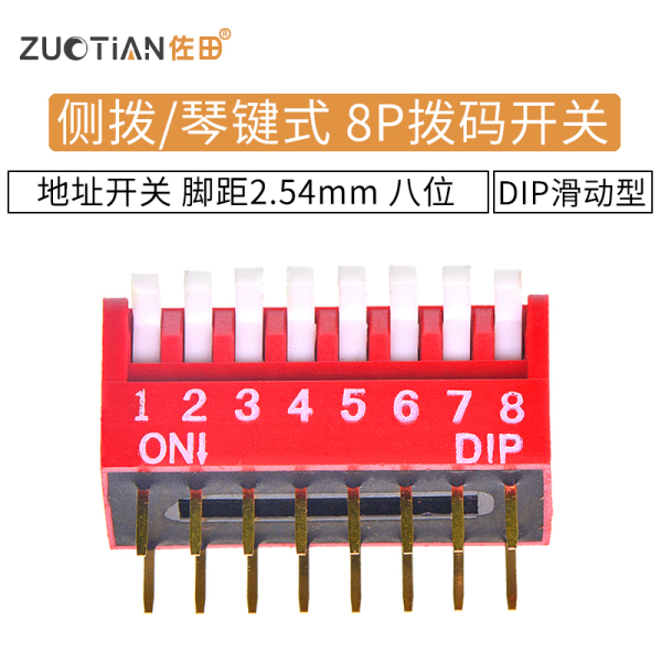 Side Dial/Key Type 8P Address Switch | Eight-Digit Dip Sliding Switch ...