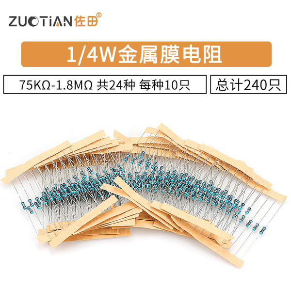 Component Package 1/4W Five-Color Ring Resistor Package 75k-1.8M, 24 ...