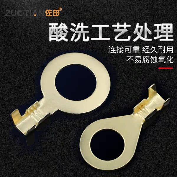 Cold-Pressed Terminal Wire Connector | Automotive Grounding Lug For ...