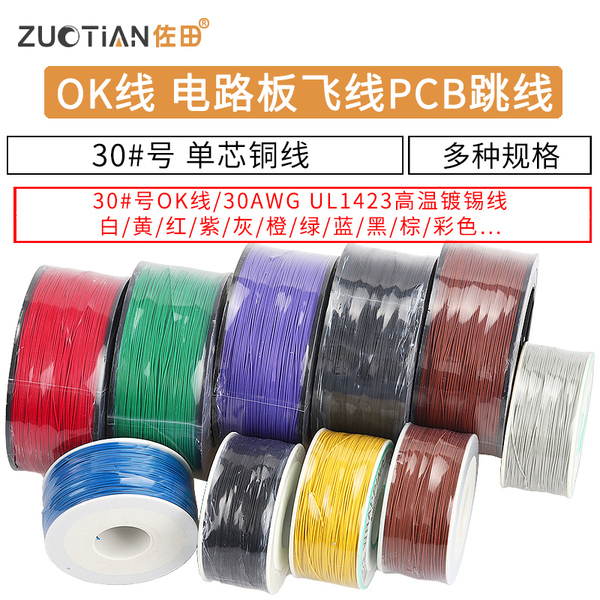 Ok Line Circuit Board Flying Pcb Jumper Elektronisk Wire 30awg Kobber ...