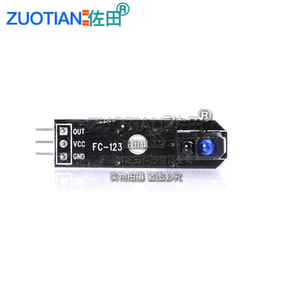 Smart Car Infrared Tracking Module, Black And White Line Detection ...