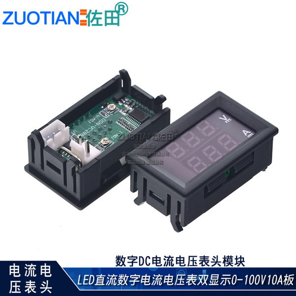 LED Digital DC Current And Voltage Meter Module (0-100V, 10A) | Sada ...