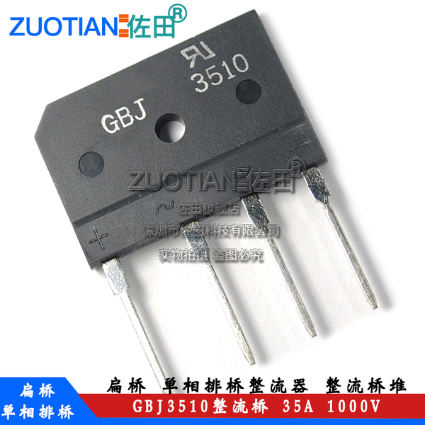 Bridge Stack GBJ3510 Rectifier Bridge 35A 1000V Flat Bridge Single ...