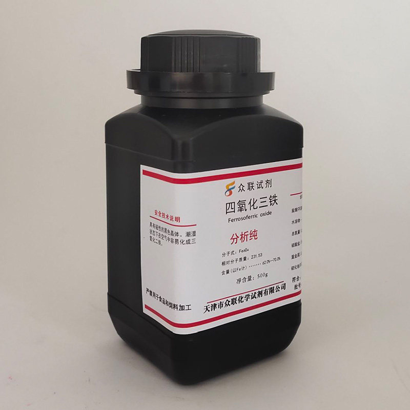 Free shipping ferric oxide powder ar500g bottle reagent | Tianjin ...