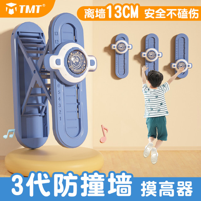High touch artifact children's pat music voice counting high jump touch ...