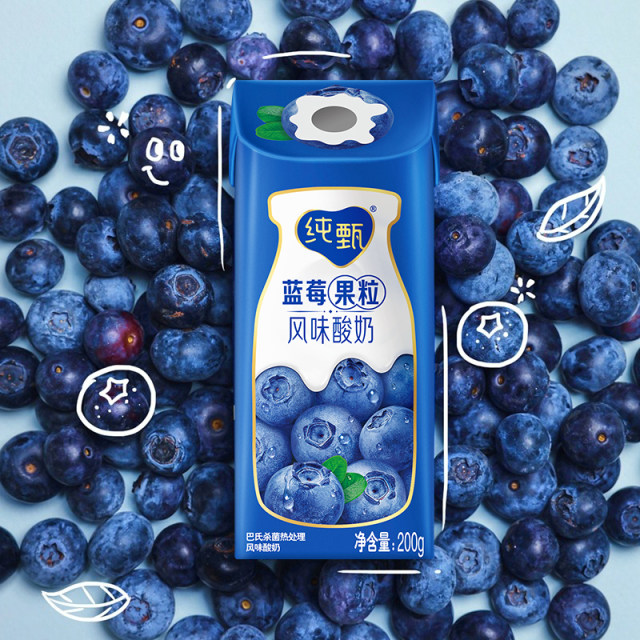 Chunzhen flavored yogurt yellow peach/strawberry/blueberry/grapefruit/pineapple flavor*10 packs