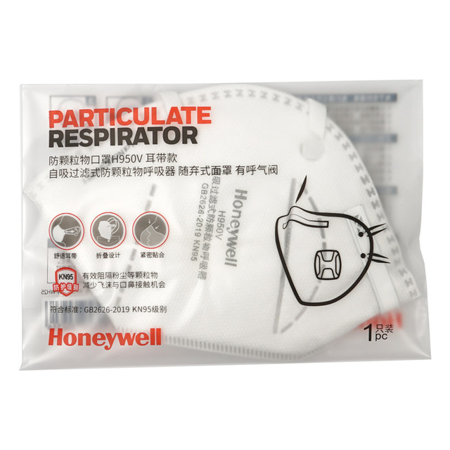 Honeywell mask H950V anti -dust droplets haze KN95 level respiratory ...
