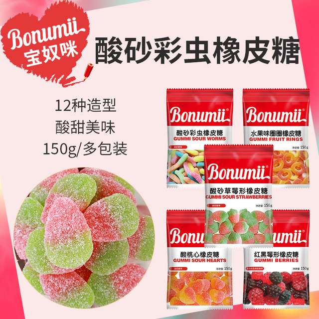 Baonumi Gummy Candy 6-Pack Sour Sandworm Cola Soft Candy Q-Bomb Candy ...