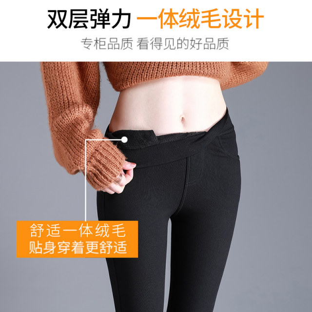 Leggings for women wearing autumn and winter style with velvet black ...