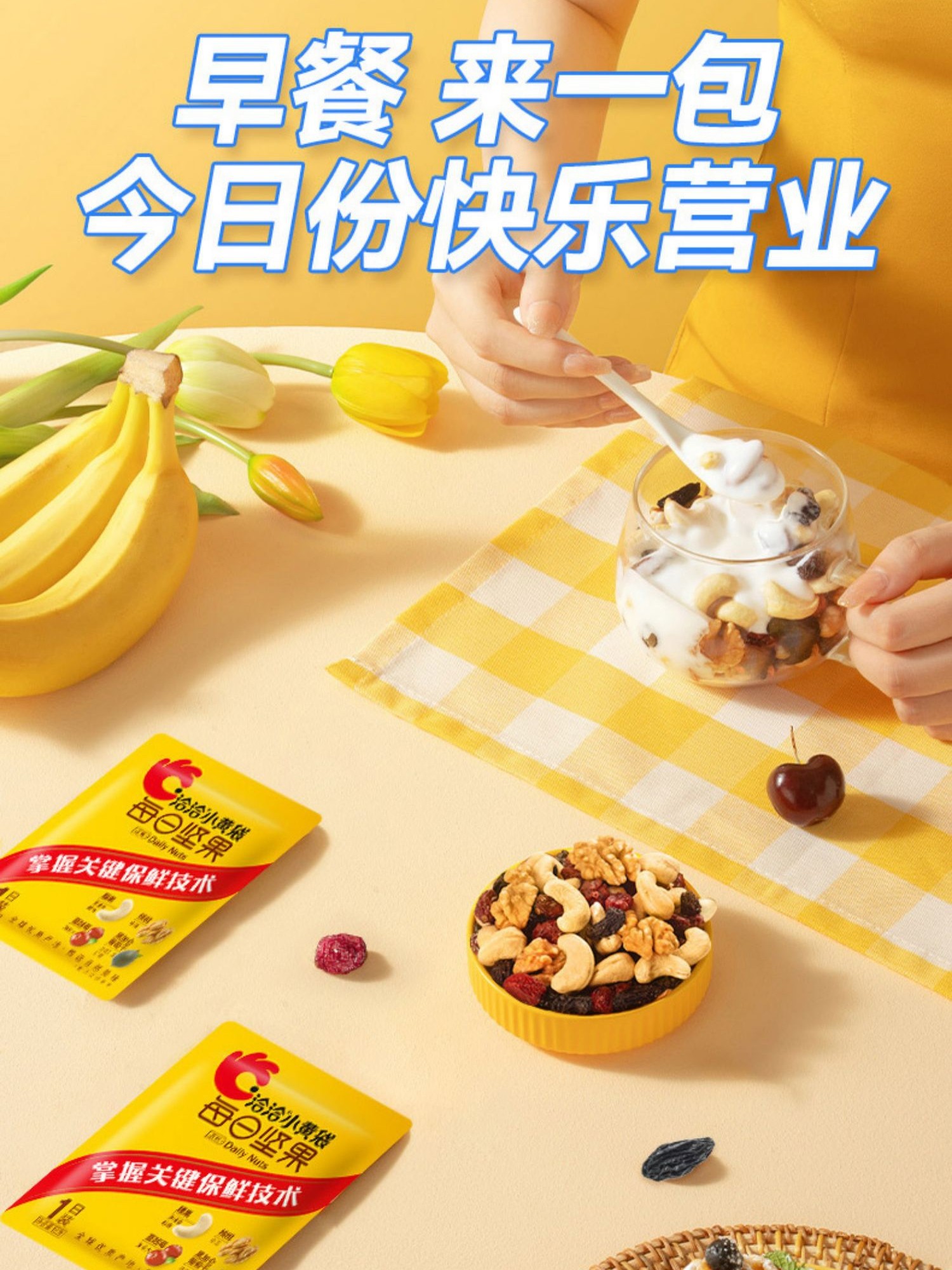 Chacheer Chacha Mélange de Noix - Sachets de Collations Quotidiennes ...