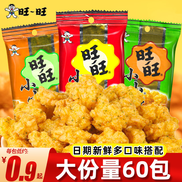 Wangwang Xiaoxiaosu delicious nostalgic snack gift package to satisfy ...
