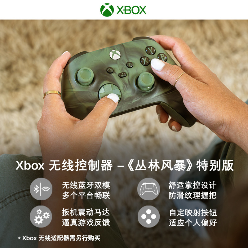 Microsoft xbox serisi s/x kablosuz kumanda - yeni bluetooth gamepad ...