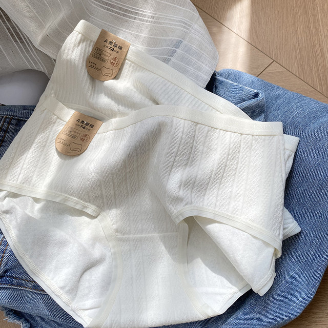 Underwear Girls Antibacterial Cotton Women's Briefs 2024 New Extended ...