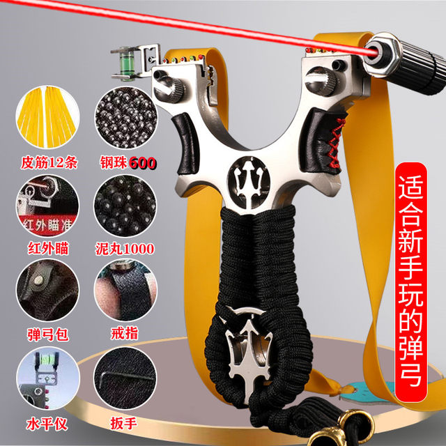Stainless steel slingshot for adults, high-precision laser fast ...