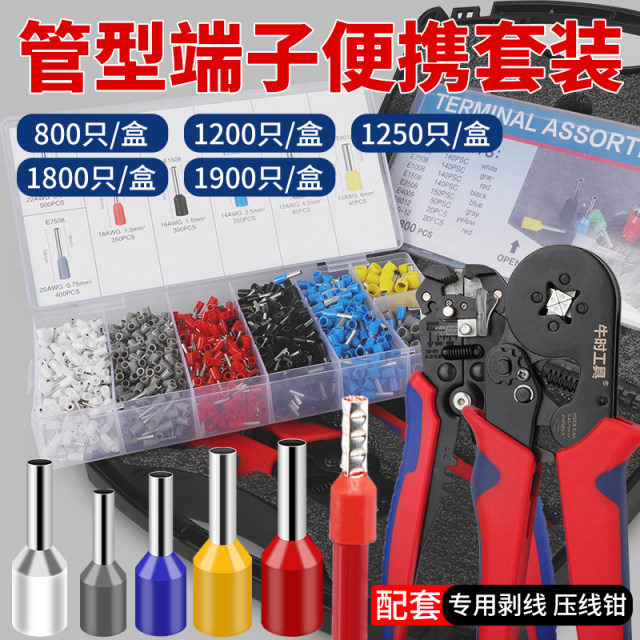 Tubular terminal crimping pliers cold-pressed terminals European ...