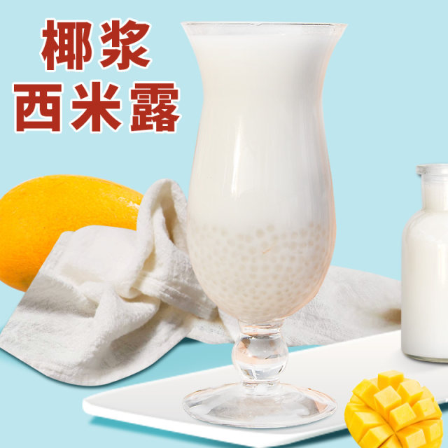 Huaxian Nini free boiled sago 500 grams*20 bags of full boxes of ...