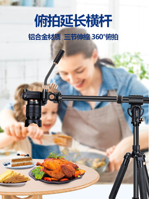 Lightweight era YT-03C SLR camera mobile phone overhead photography ...