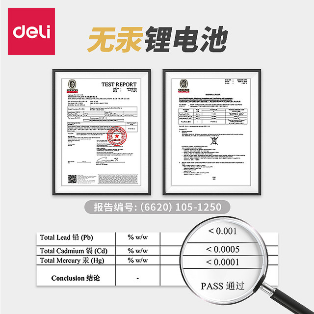 Deli cr2032 button battery Volkswagen Audi car key remote control ...