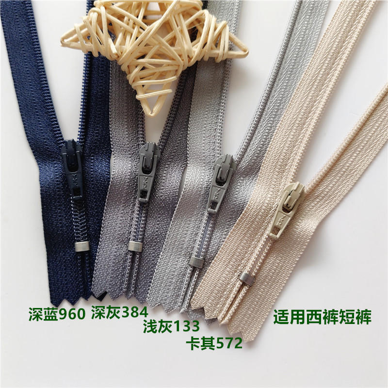 3号尼龙拉链 YKK西裤休闲裤拉锁米色口袋裤门襟细拉锁 辅料配件-淘宝网