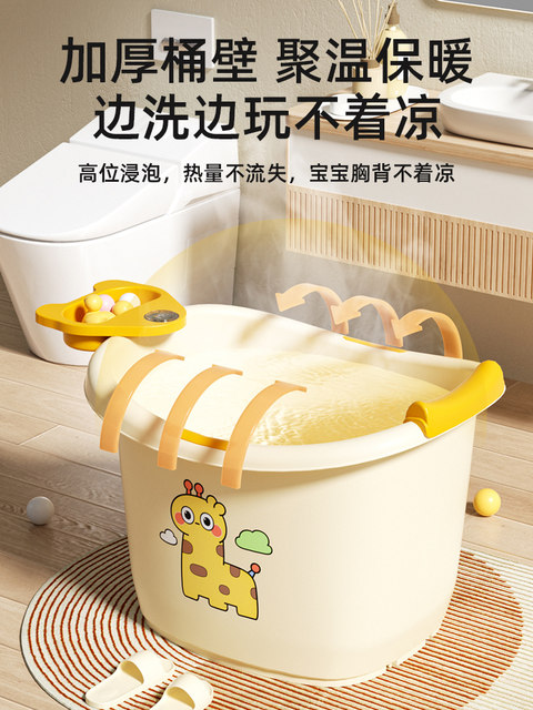 Baby bath bucket Children's bath bucket Baby bath bucket Can sit bath ...