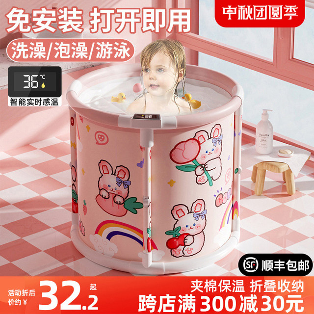 Baby swimming bucket household baby bath bucket bath bucket children ...