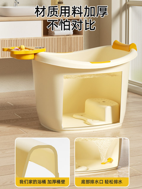 Baby bath bucket Children's bath bucket Baby bath bucket Can sit bath ...
