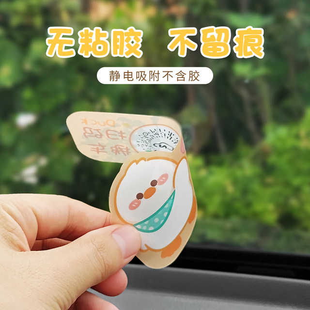 Car temporary parking scan code to move the car number plate creative ...