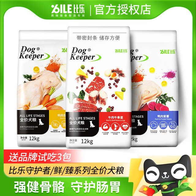 Bile dog food guardian 12kg official flagship store with the same duck ...