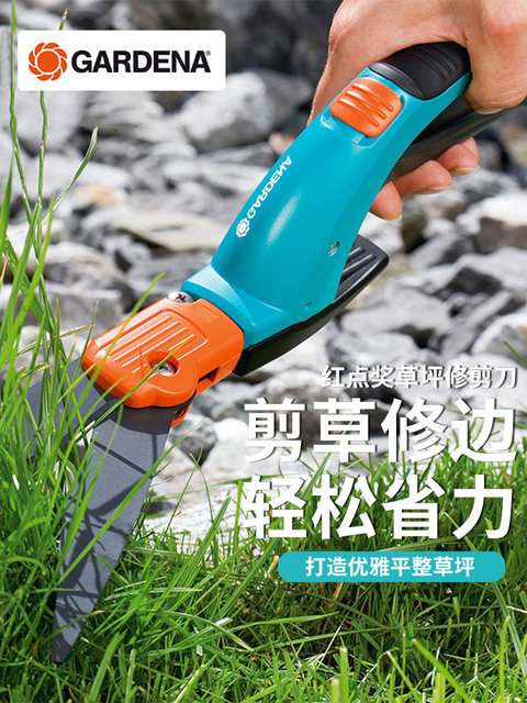 German imported Gardiner lawn scissors gardening tools garden weeding ...