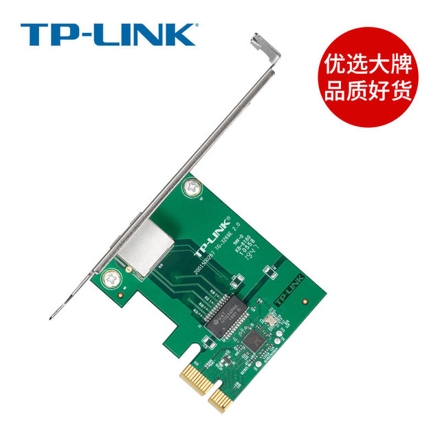 TP-LINKPCIpci-e Gigabit network card desktop Ethernet built-in computer ...