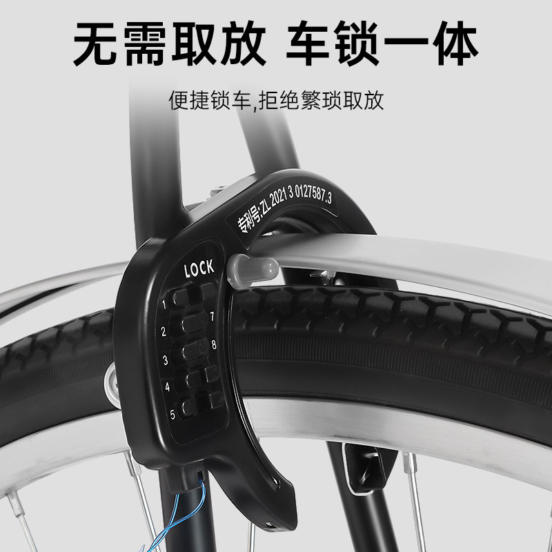 Sean snow Bicycle Lock - Crab Claw Password Lock