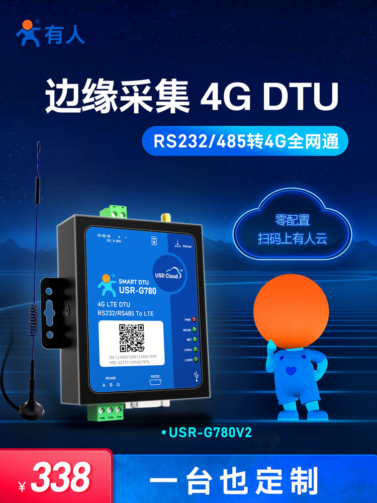Someone USR-G780 V2 4G DTU Модул RS232/RS485 IoT Gateway