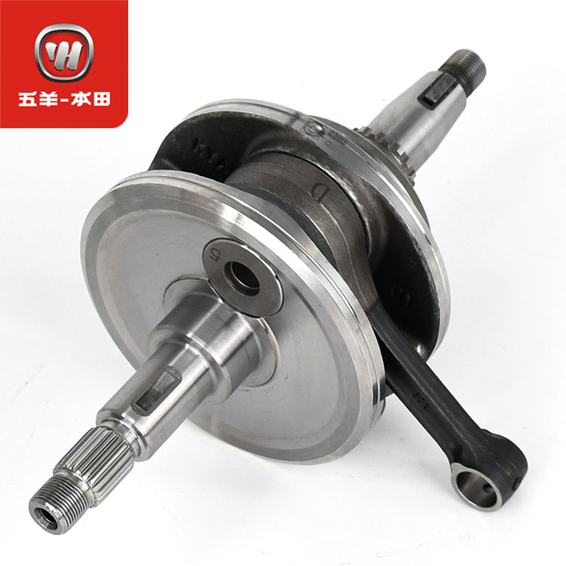 Wuyang Honda Phantom War God Gods and Handsome Film Wharf Shafts WH150-2-5-7-7A crankshaft ...