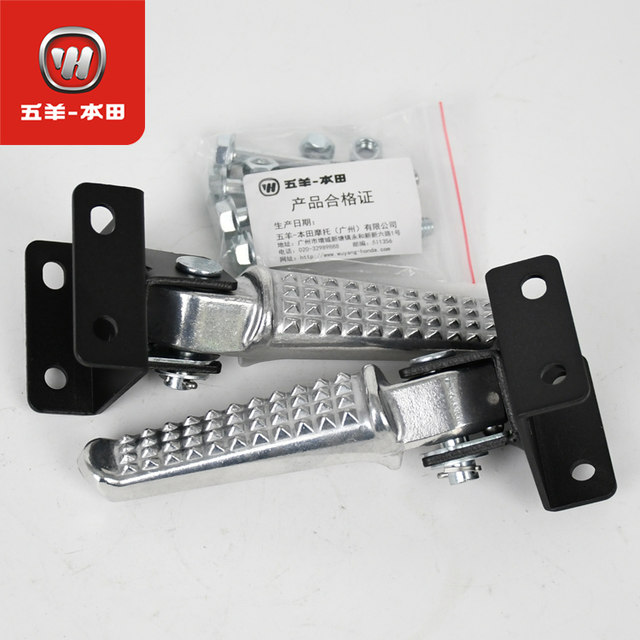 Wuyang Honda electric car Ube/UbeCross/ZX/Youth Edition/ZOOMER Zuma ...