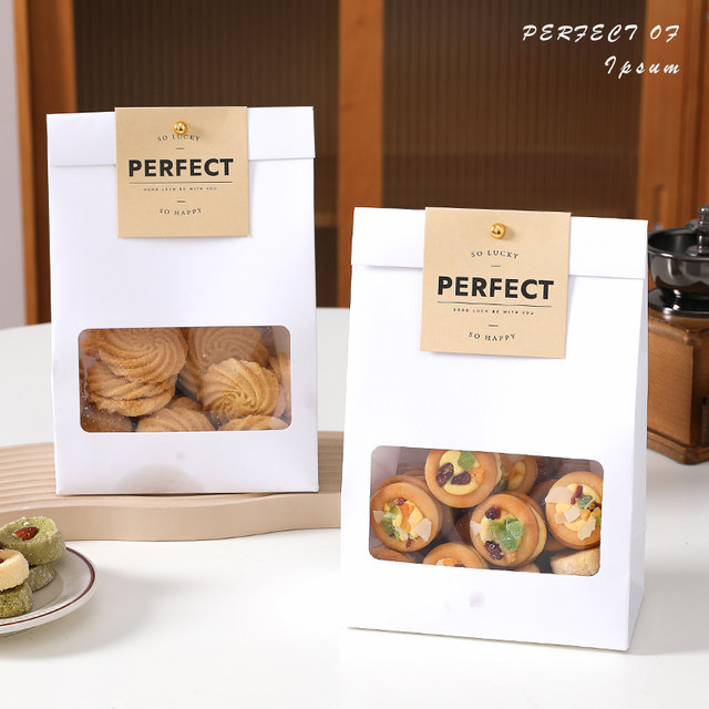 Kraft paper bag cookie packaging bag glutinous rice boat nougat candy ...