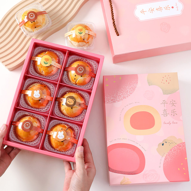 Egg yolk puff pastry packaging single base Xuemei Niang mooncake 63-80g ...