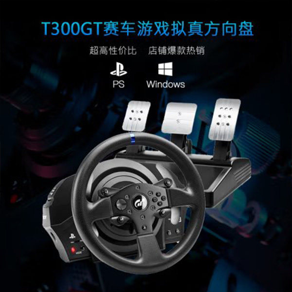 Thrustmaster/T300RS Ferrari GTT248P Steering Wheel Simulator PS5 Racing ...