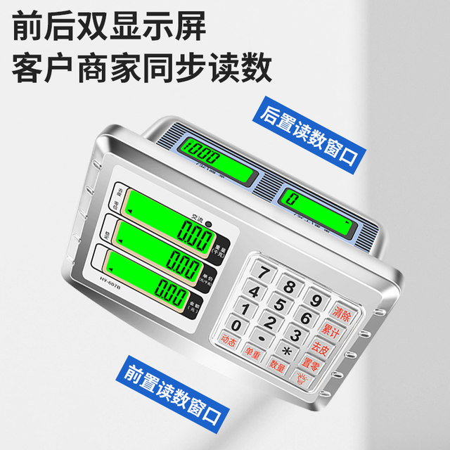 600kg floor scale with wheel weighing scale electronic weighing wheel ...