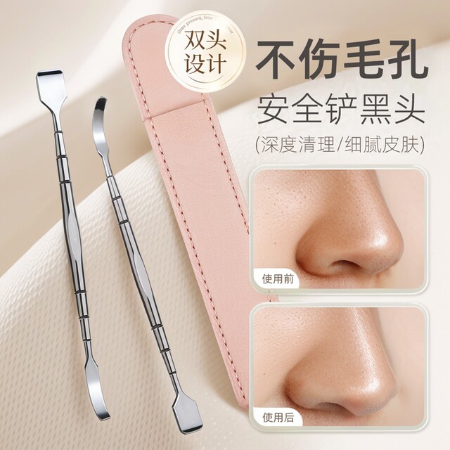 Blackhead shovel cleaning artifact nose blackhead scraping acne needle ...