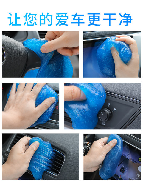 Multi-functional cleaning soft rubber car cleaning Handy Gadget car ...