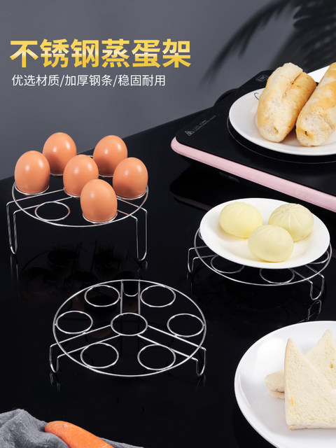 Bold and thickened stainless steel household multi-function bracket ...