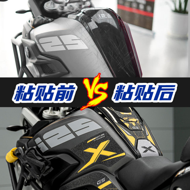 Applicable Kaudo 525X modified thickened fish bone sticker oil tank ...