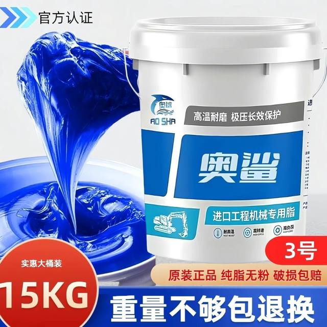 High -speed high -temperature resistance 580 degrees butter lubricating ...