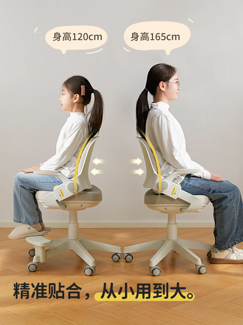 Eight or nine S7 back-chasing children's learning chair for primary ...