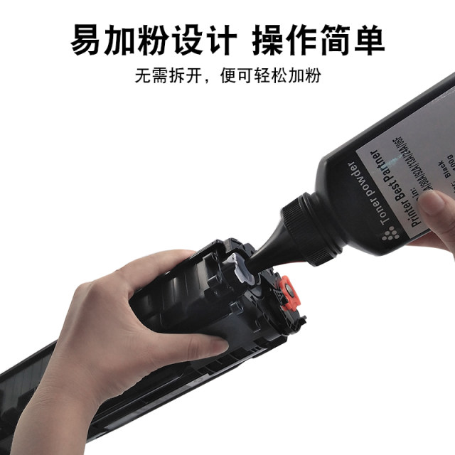 Suitable for Hp M1005Mfp Toner Cartridge, Easy to Refill with Powder ...