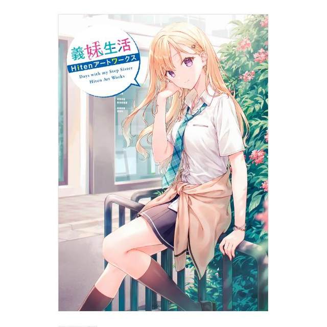 Pre-sale Japanese original version of Step Sister's Life-Hiten's Work ...