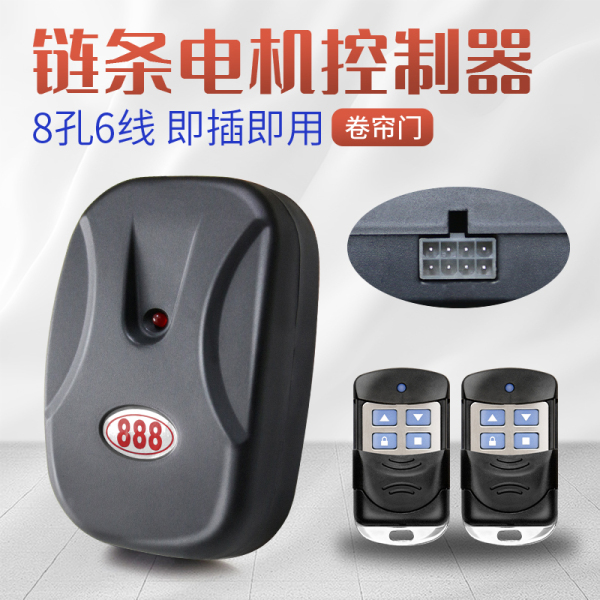 Rolling door motor controller external metal remote control | Gating ...