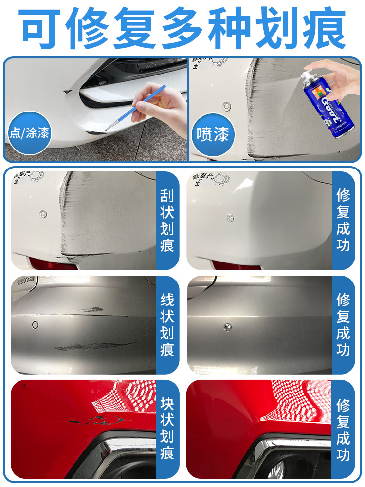 Haval H6 Touch Up Paint - Pearl White (H2M6F7) - 150ml